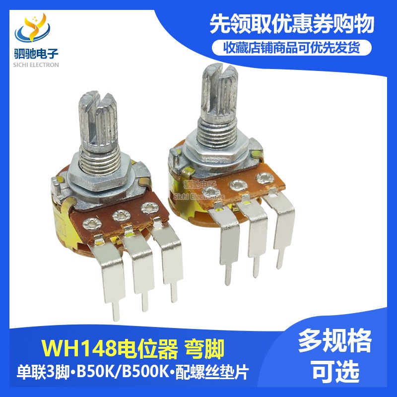 Curved Foot WH148 Single 3-Pin B50K/500K Knob Potentiometer With Switch ...