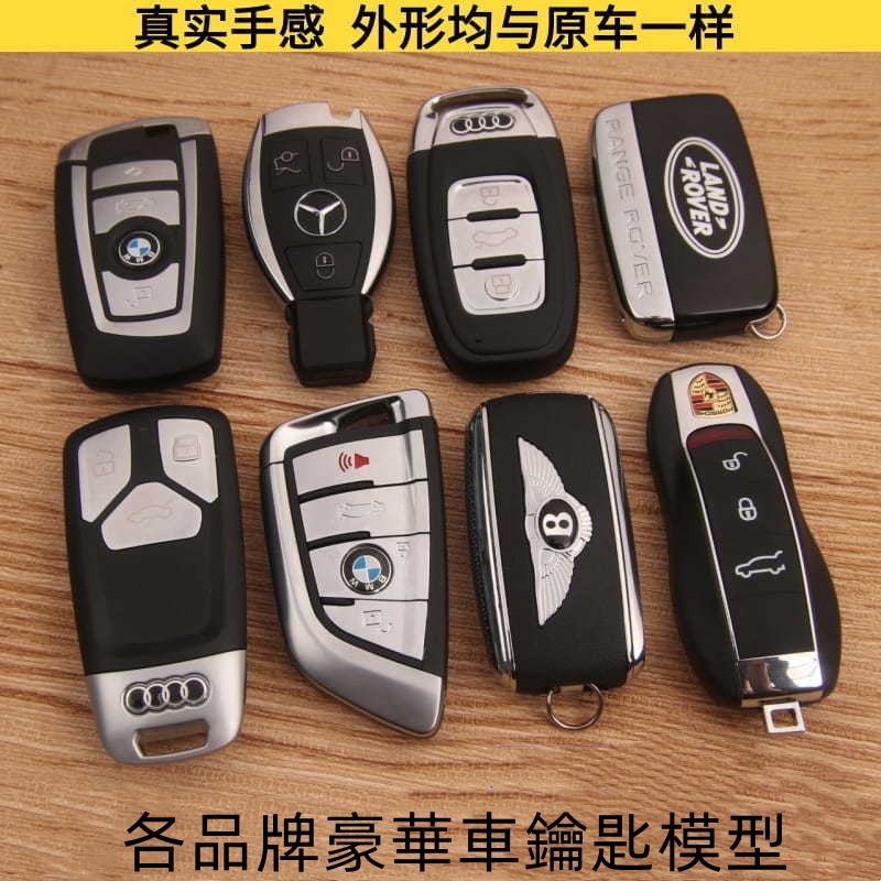 Car Key Model Props Key Mercedes-Benz Audi Volkswagen Bentley BMW Land ...
