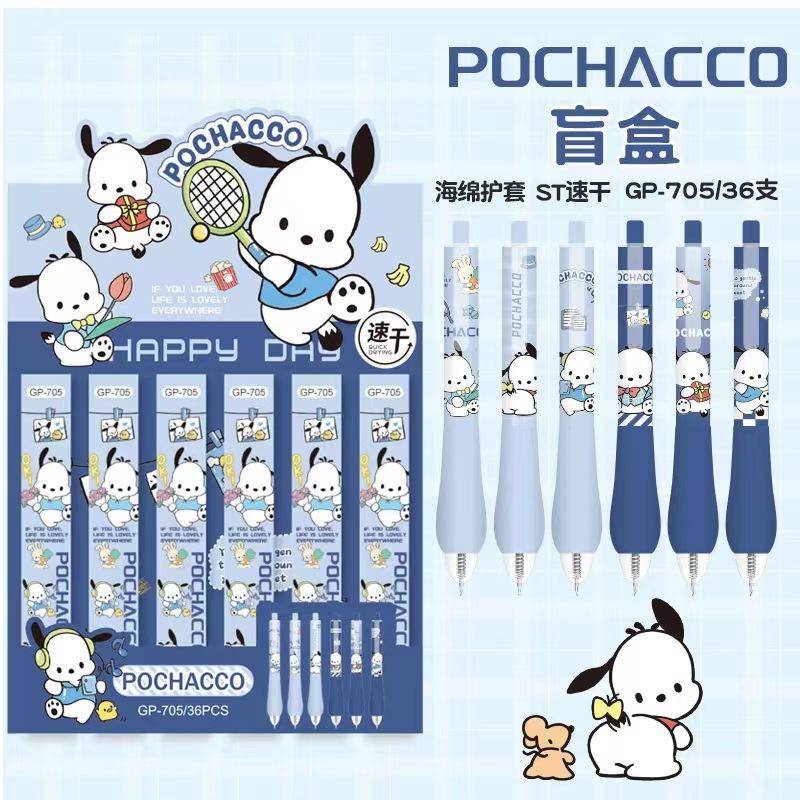 Sanrio Soft Holding Gel Pens Pochacco Hangyodon 0.5mm Ballpoint Black ...