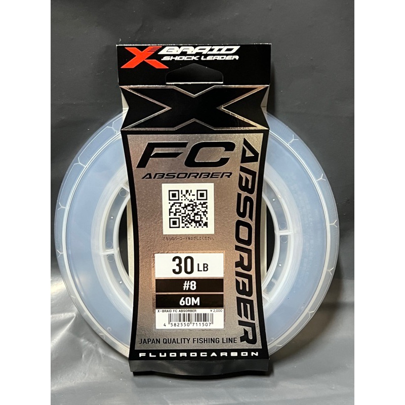YGK X BRAID ABSORBER GALIS FLUOROCARBON 100% 60M | Shopee Malaysia