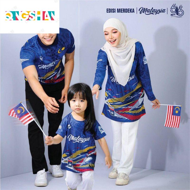 [Ready Stock,] Baju Merdeka Kanak Kanak Jersey Kids Malaysia Merdeka ...