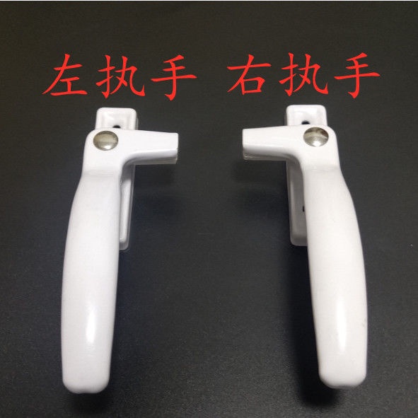 [Door Window Lock] Door Window Lock Plastic Steel Door Window Handle ...