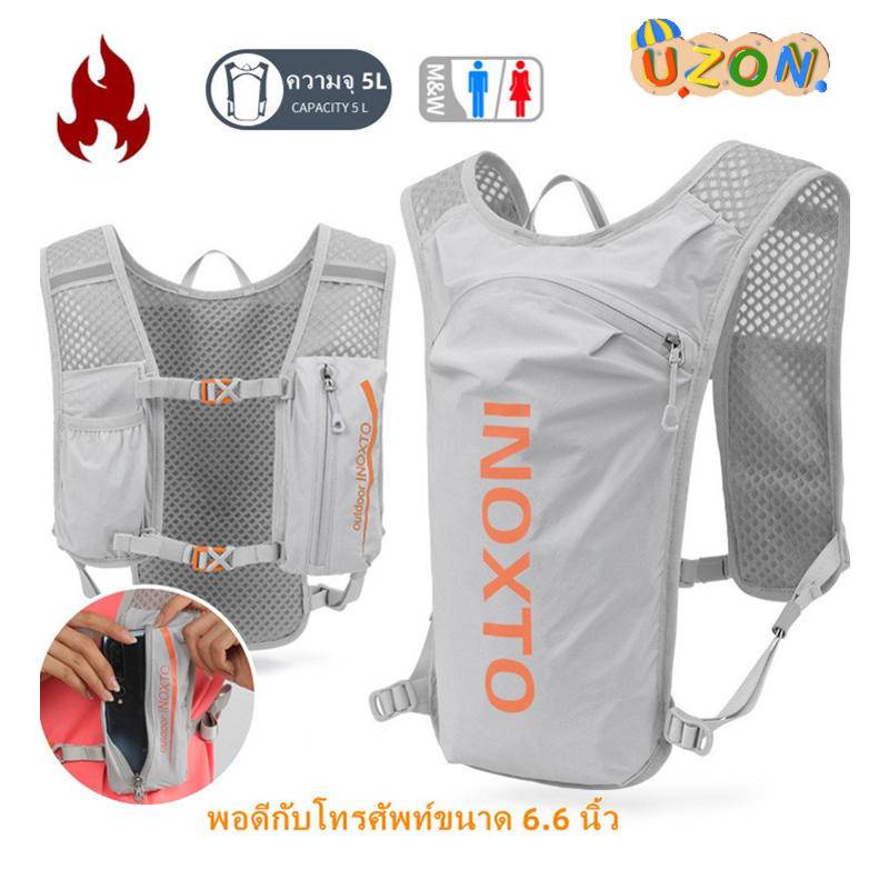 INOXTO Outdoor Marathon vest Cross-country Running Water Bag Pack Trail ...