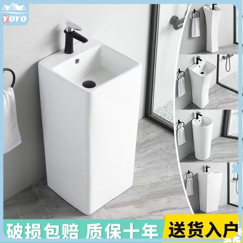 Column washbasin Scandinavian simple column basin household bathroom ...