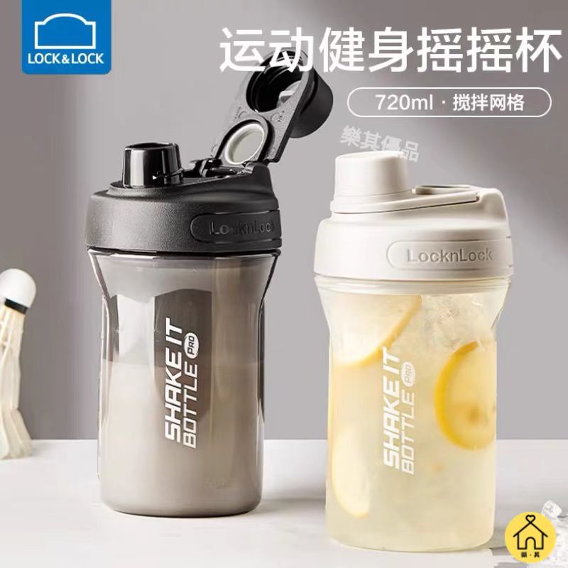 [LUCKY] LOCK & LOCK Sports Water Cup Fitness Shaker Summer Portable ...