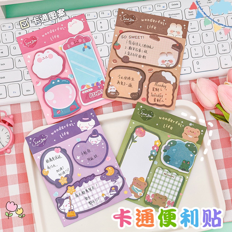 New Cute Cartoon Combination Convenience Sticker Student Cute Hand ...