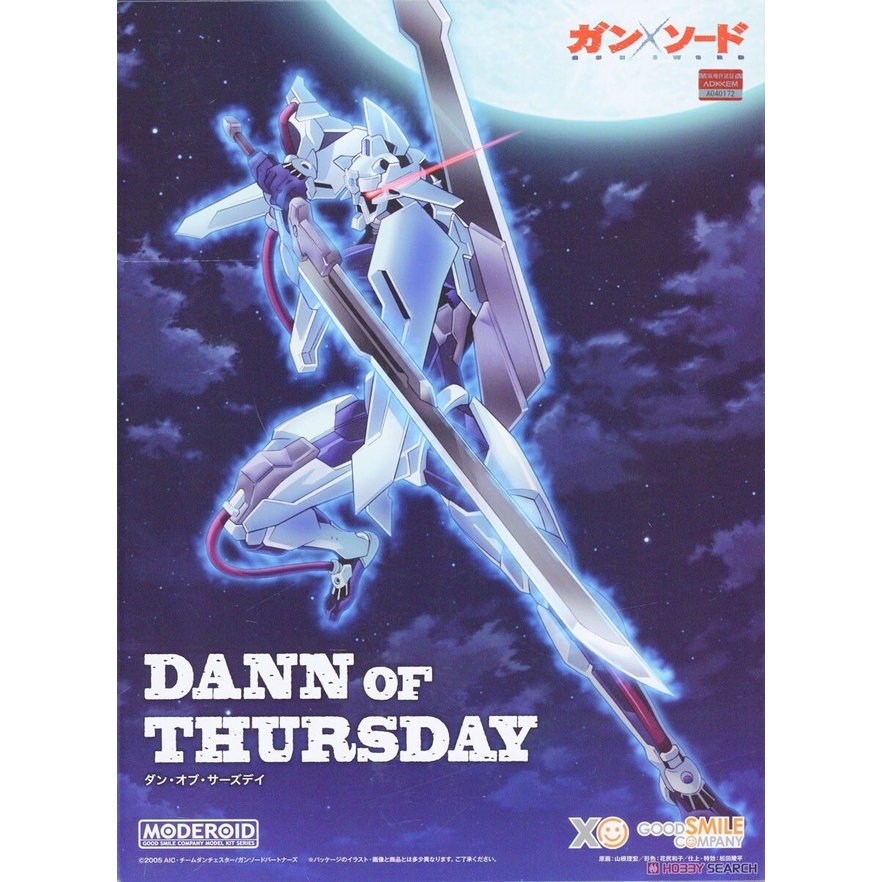 GSC : MODEROID Dann of Thursday ( GUN X SWORD ) | Shopee Malaysia