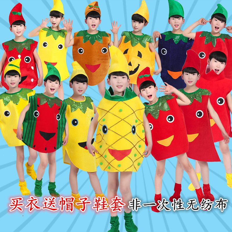 Children Fruit Vegetable Performance Costume Kindergarten Environmental ...