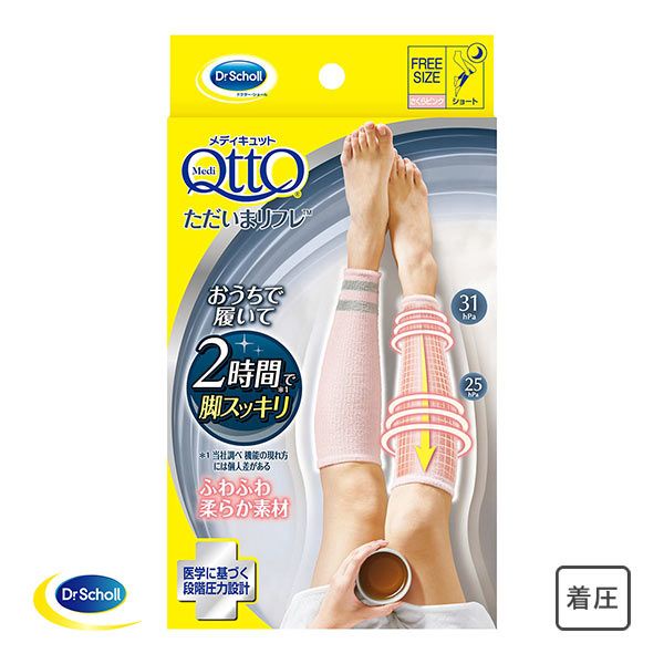 Dr. Scholl Medi QttO Sakura Pink Fluffy Souffle Compression Leg Cover ...