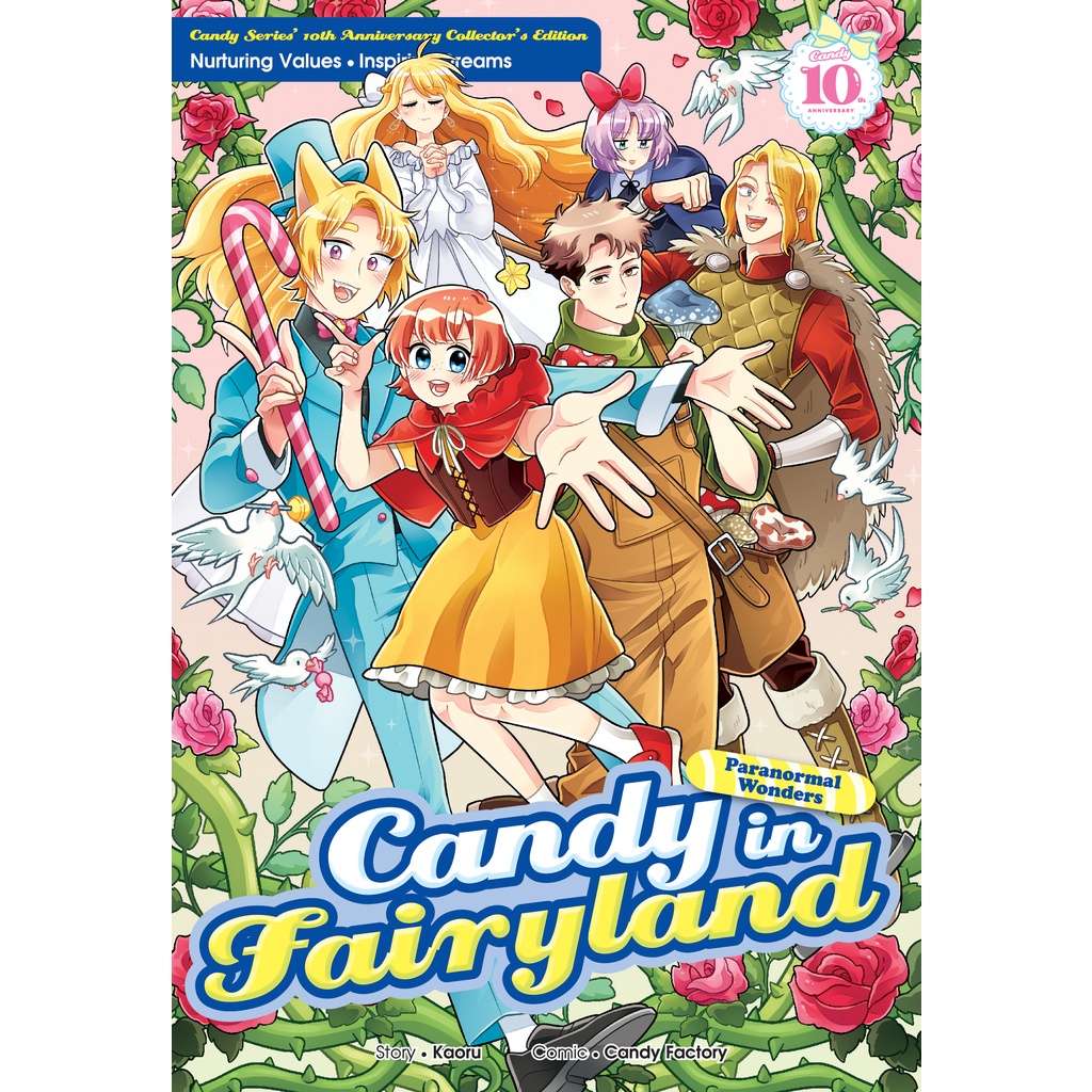 Candy Series' 10th Anniversary Collector's Edition Candy in Fairyland ...