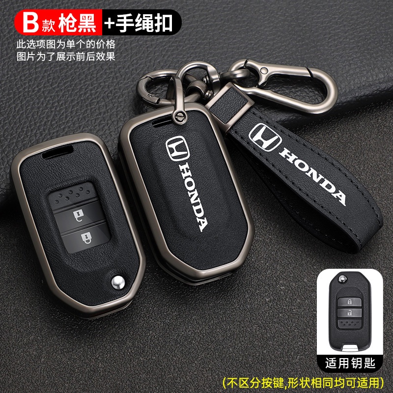 Zinc Alloy Car Key Case Shell Cover Fob For Honda Civic HRV CRV XRV CR ...