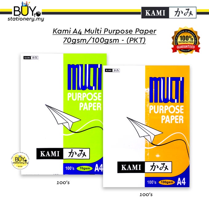 Kami Multi Purpose A4 Paper 70gsm 100gsm 100 sheet -(PKT) Photocopy ...
