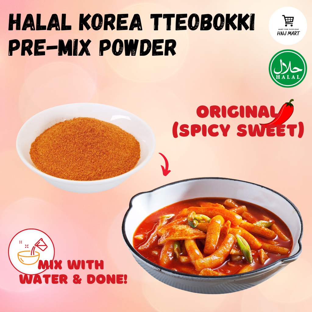 Halal Korea Ourhome Rice Cake 500g/1kg Stick | Slice | Tteobokki ...