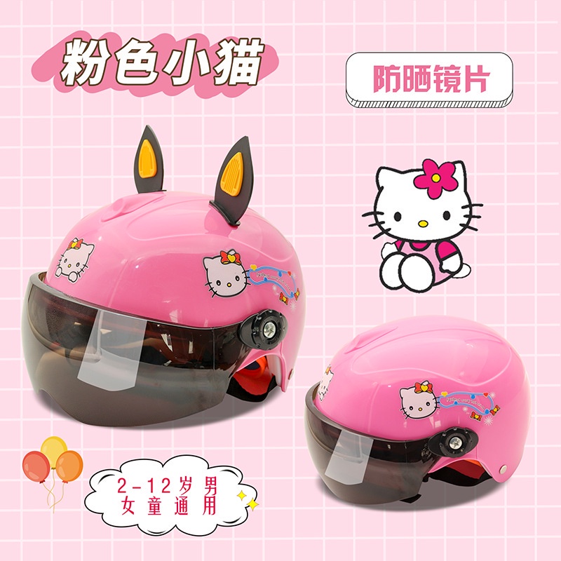 Kids Helmet Motorcycle Safety Helmet Motorcycle Scooter Full Face for ...