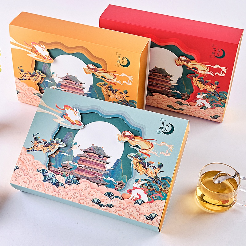 Customized Mid-Autumn Festival Mooncake Gift Box Mooncake Gift Box High ...