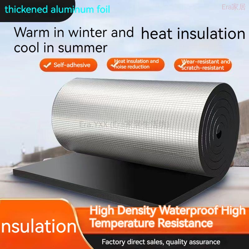 Aluminum Foil Roof Heat Insulation Sunscreen Film Heat Insulation ...