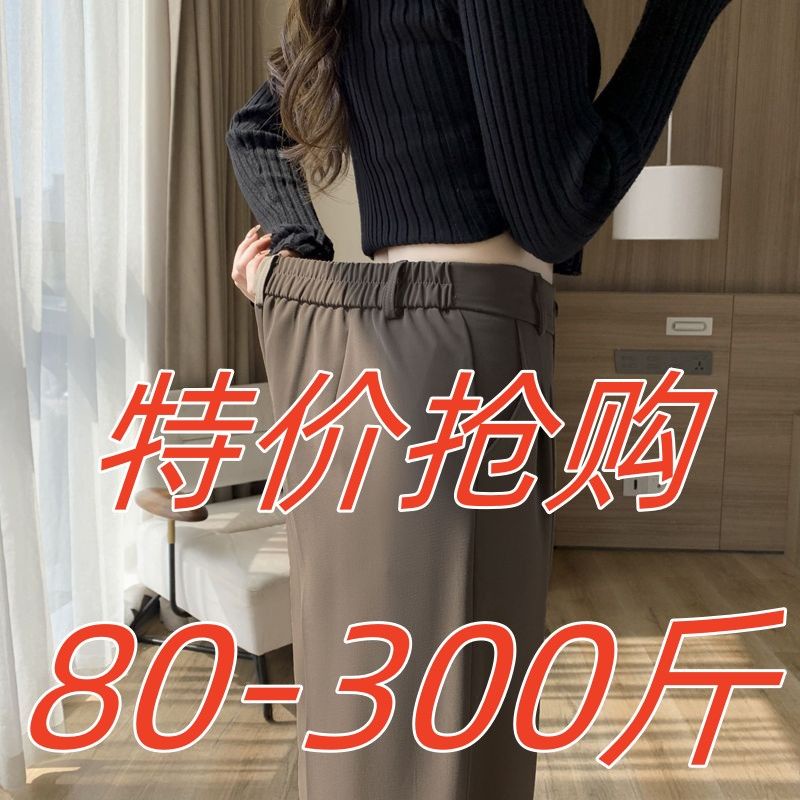 40-100kg m-5XL 40-100kg m-5XL 大码240斤胖mm2023年春夏新款直筒阔腿西装裤女显瘦高腰休闲西裤fat bigszie overszie pantsfat ...