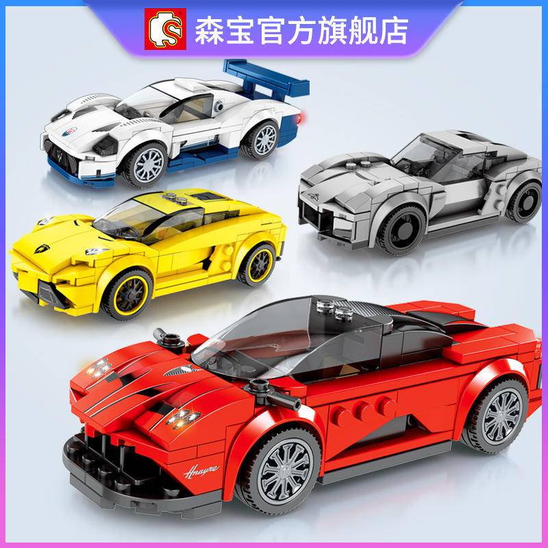 LEGO CAR MODEL le with LEGO Puzzle Assembly Boys' Small Particle ...