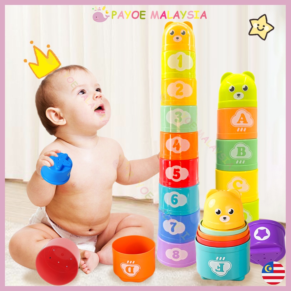 Payoe 9PCS Baby Stacking Cup Toys Building Blocks Cup Towers Toys ...