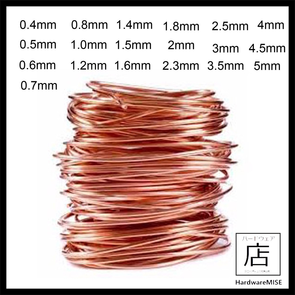 1 Kg Copper Wire Uncoated Bare Wire Solid Pure T2 Red Copper | Shopee ...