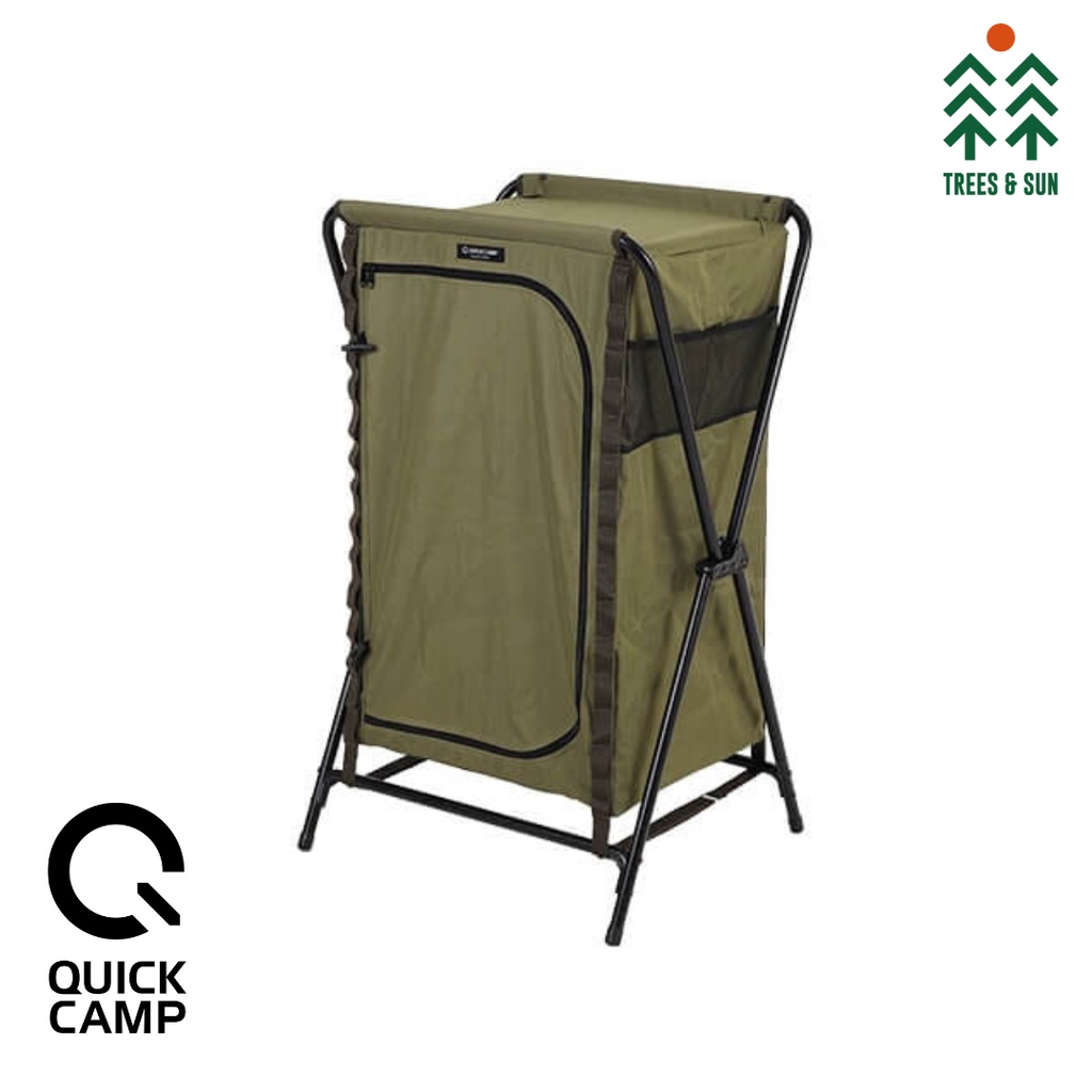Quickcamp Folding Shelf QC-SF - (Khaki) | Shopee Malaysia