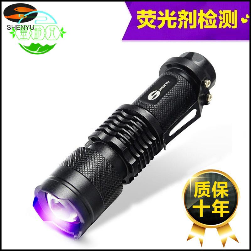 Fluorescent Agent Detection Lamp Pen 365nm Ultraviolet Purple Light ...