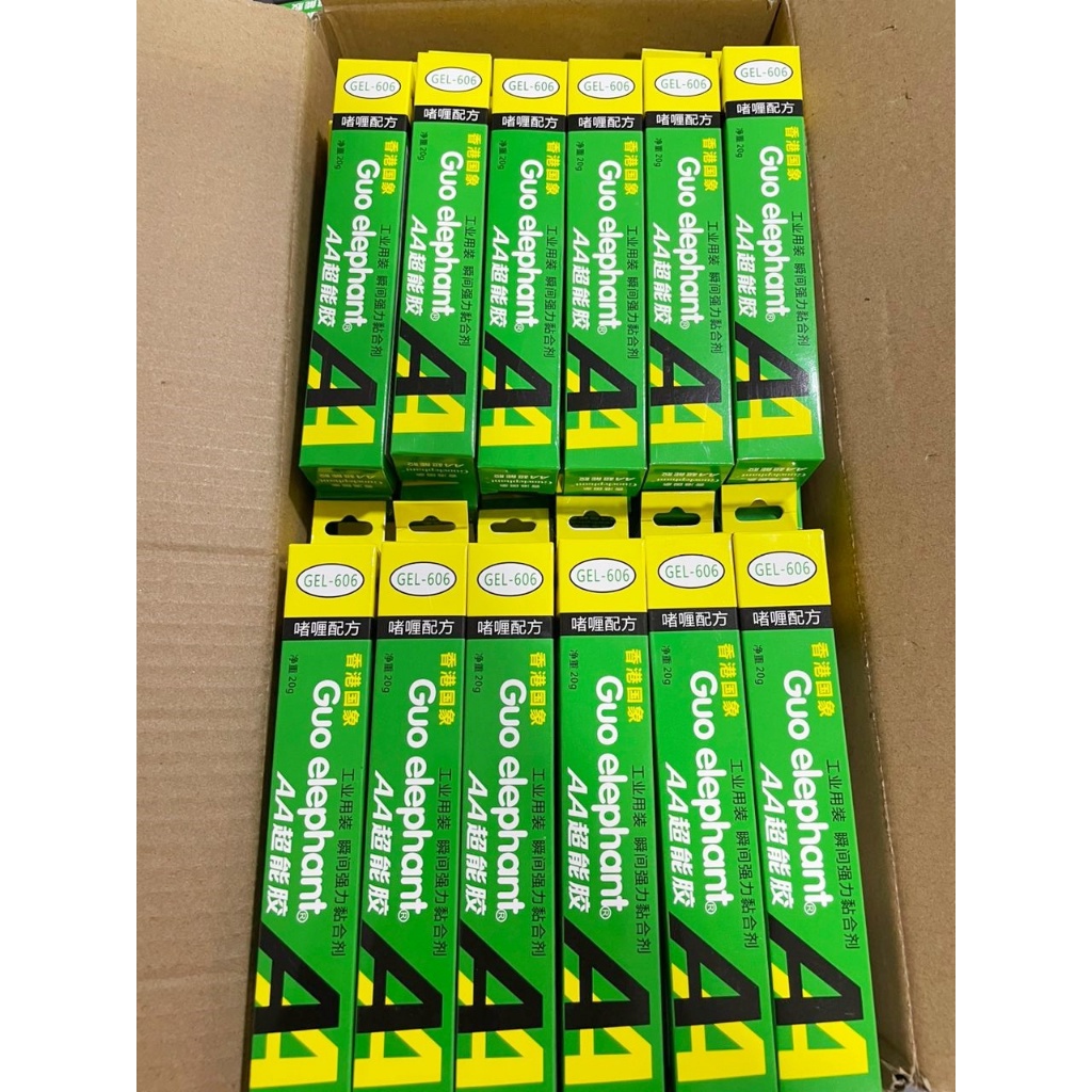 GUO ELEPHANT SUPER GLUE - 20G | Shopee Malaysia