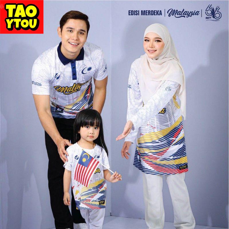 MERDEKA 2025 MAF23 002 CS MERDEKA 67 SHIRTS (MALAYSIA MERDEKA 67 2025 ...