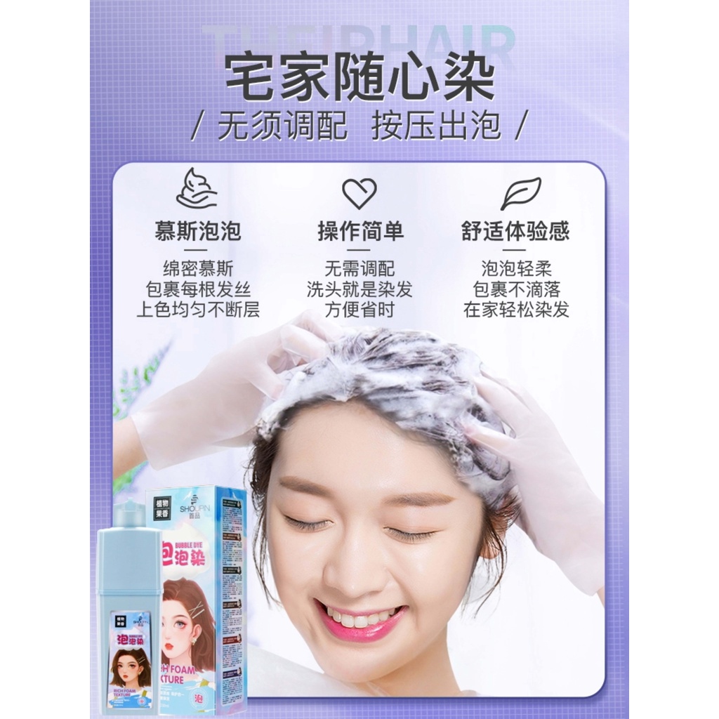 Pewarna Rambut Bubble Wash Hair Dye Foam Hair Coloring Shampoo Color ...