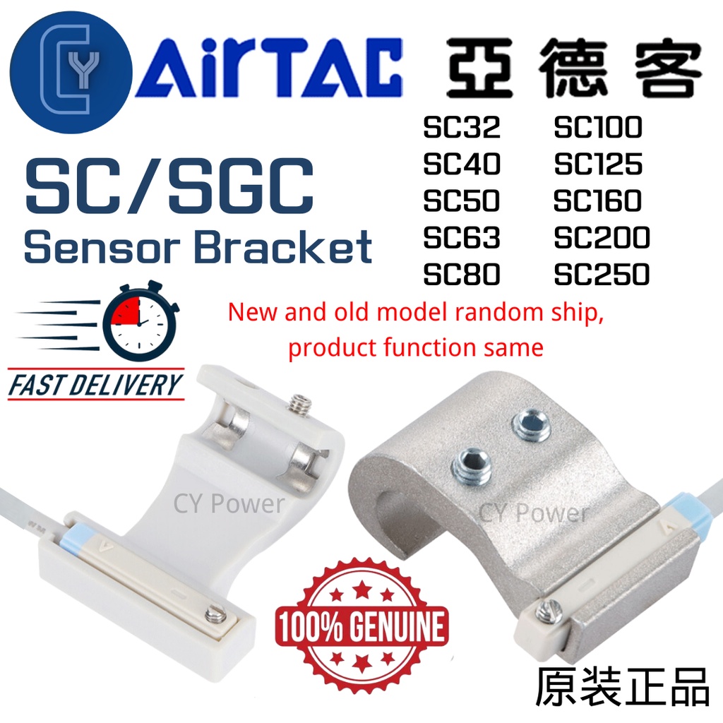 AirTAC SC/SGC Cylinder Bracket CMSG/DMSG Sensor Bracket Cylinder ...