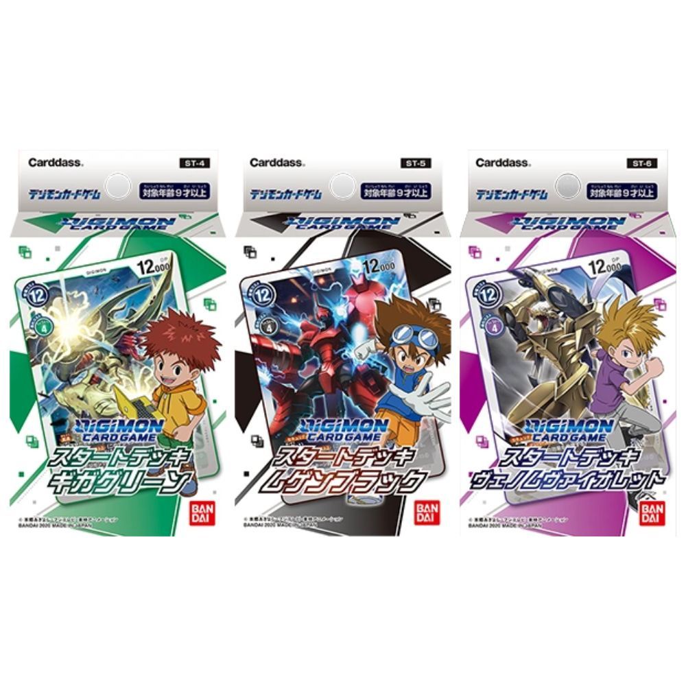 Digimon Card Game Starter Deck Green, Black & Purple | Shopee Malaysia