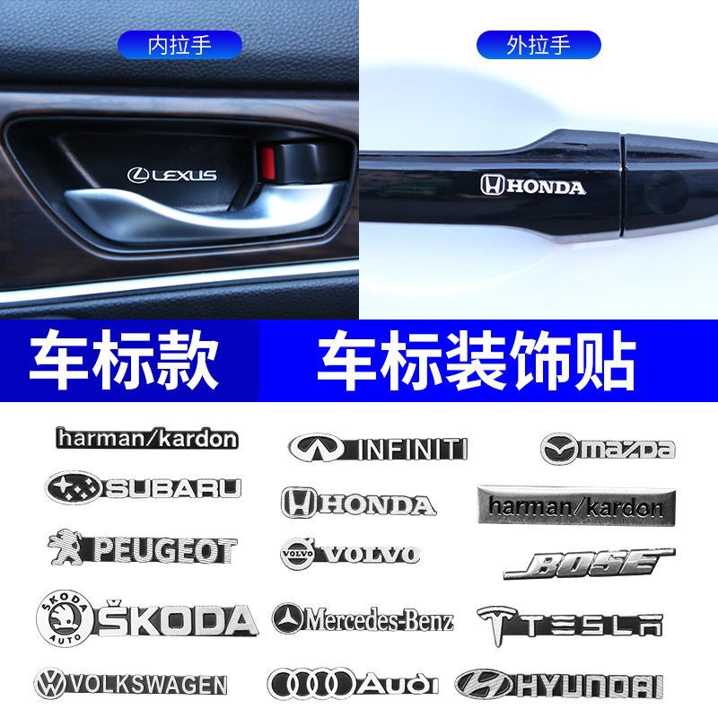 Car Audio Sticker Car Logo Decorative Sticker Horn Speaker Center ...