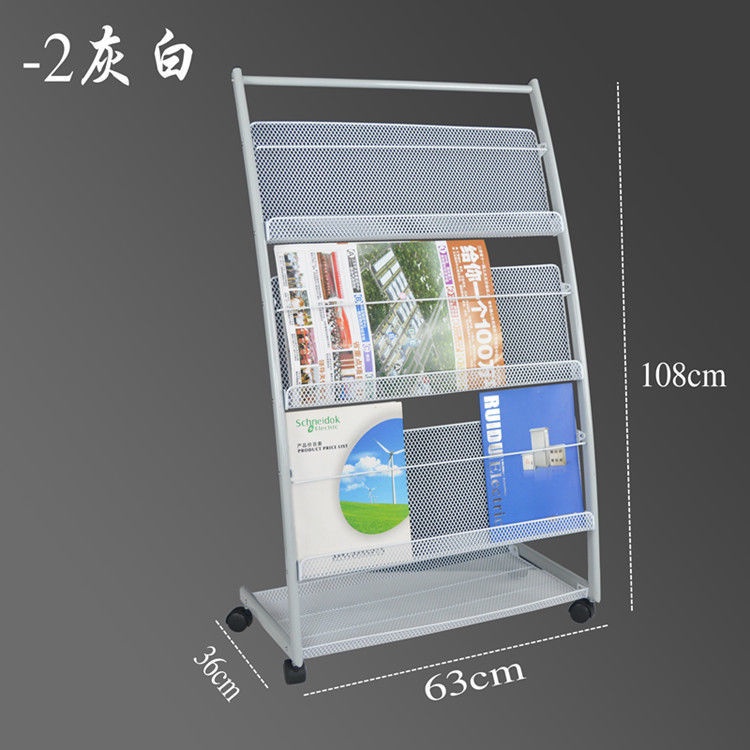 Magazine Rack the Newspaper Stand Book Shelf Bookshelf Display Stand ...