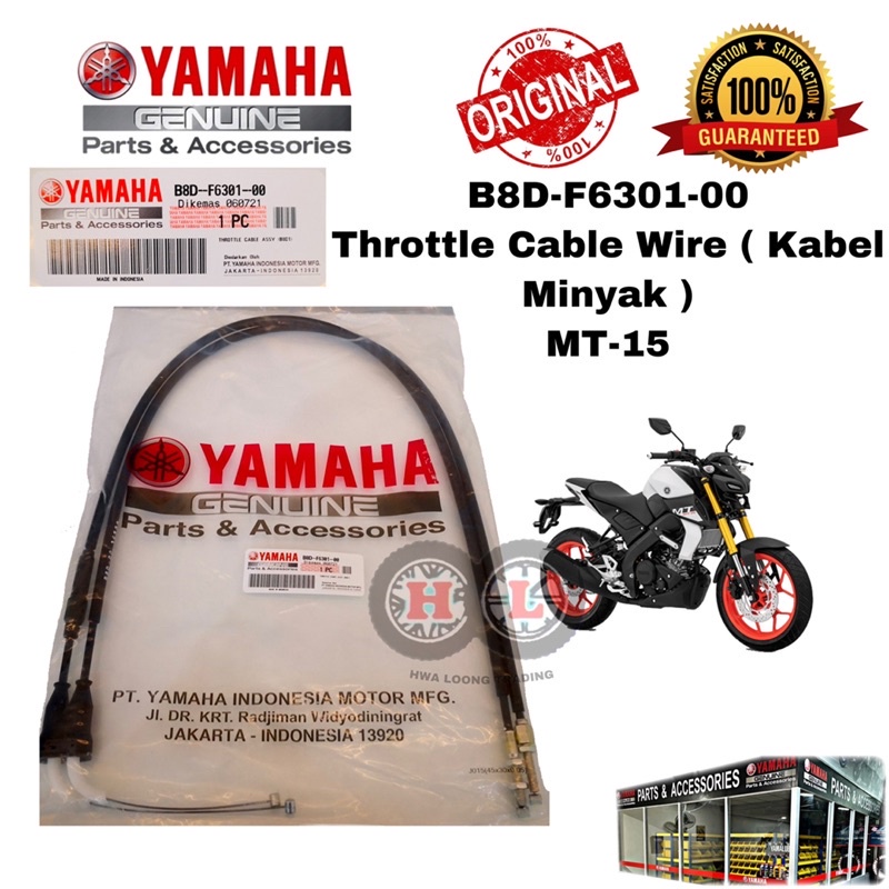 YAMAHA THROTTLE CABLE MINYAK MT15 ORIGINAL (B8D-F6301-00) - THROTTLE ...