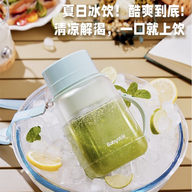 Babystar Portable Juice Cup 1000ML mini Juicer 1300mAh 18000RPM ...