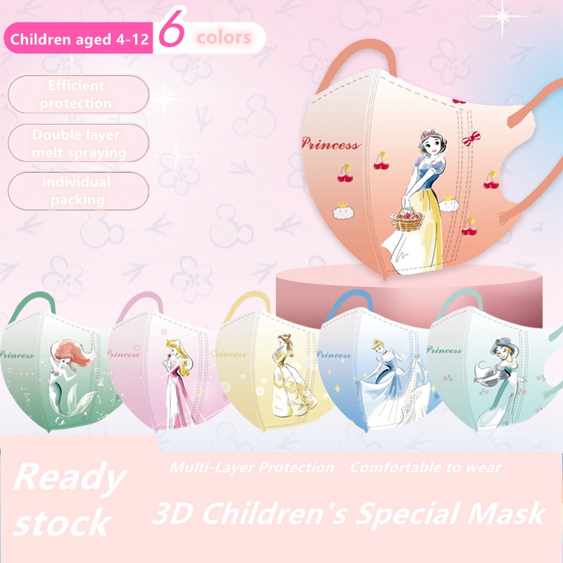 【Ready Stock】2023 New 50pcs Fairy Tale Character Children's Masks BFE≥ ...