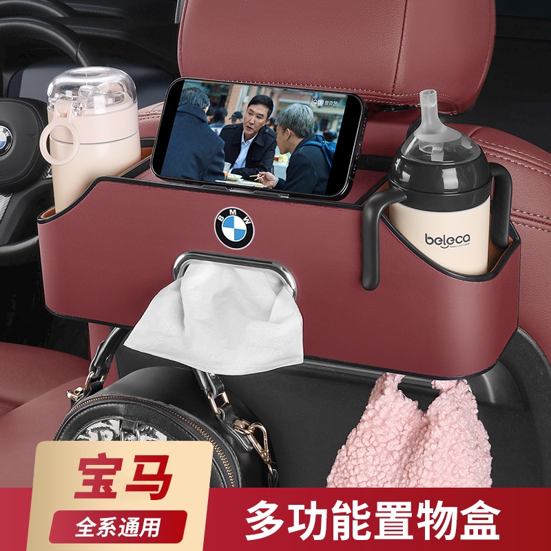 BMW Storage Box Storage organizers box Car Water Cup Holder car back ...