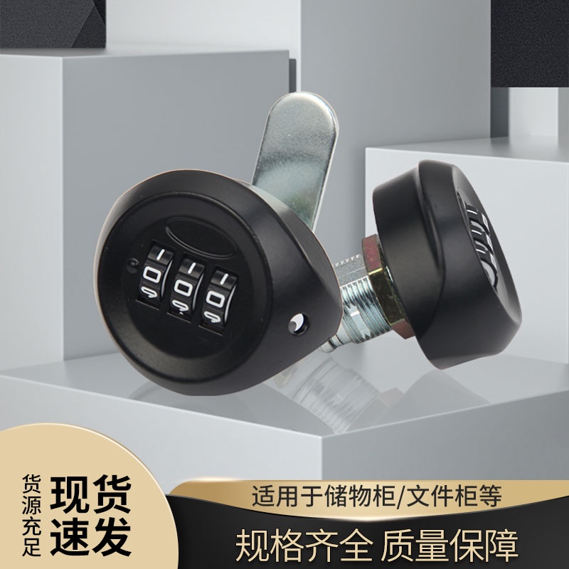 Keyless Password Lock /Mailbox Cabinet Mechanical Locks for Mailbox ...