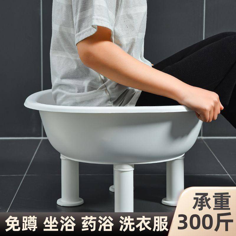 Squat-free Bathtub Ladies Wash Private Parts Wash Butt Basin Heightened ...
