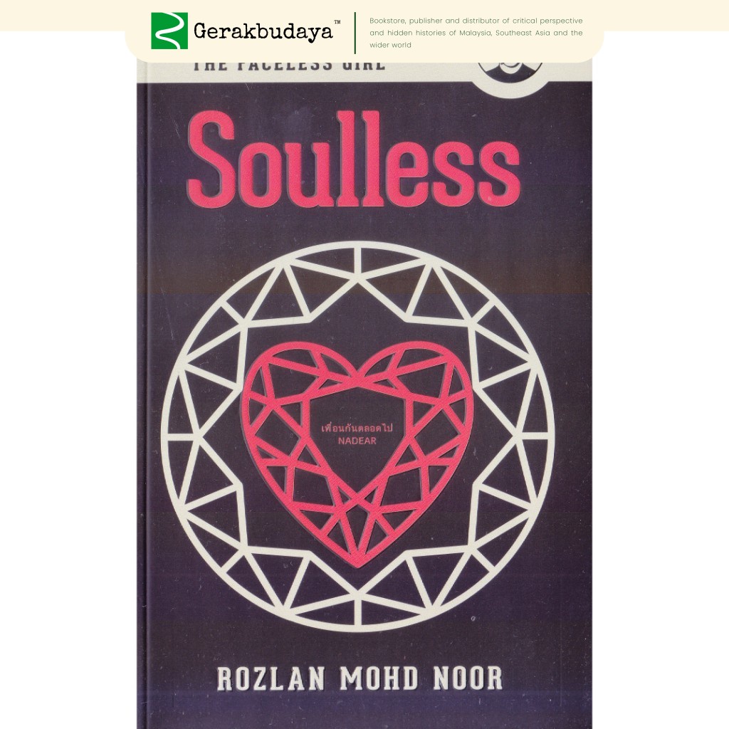 Soulless: Inspector Mislan & The Faceless Girl By Rozlan Mohd Noor Fixi ...