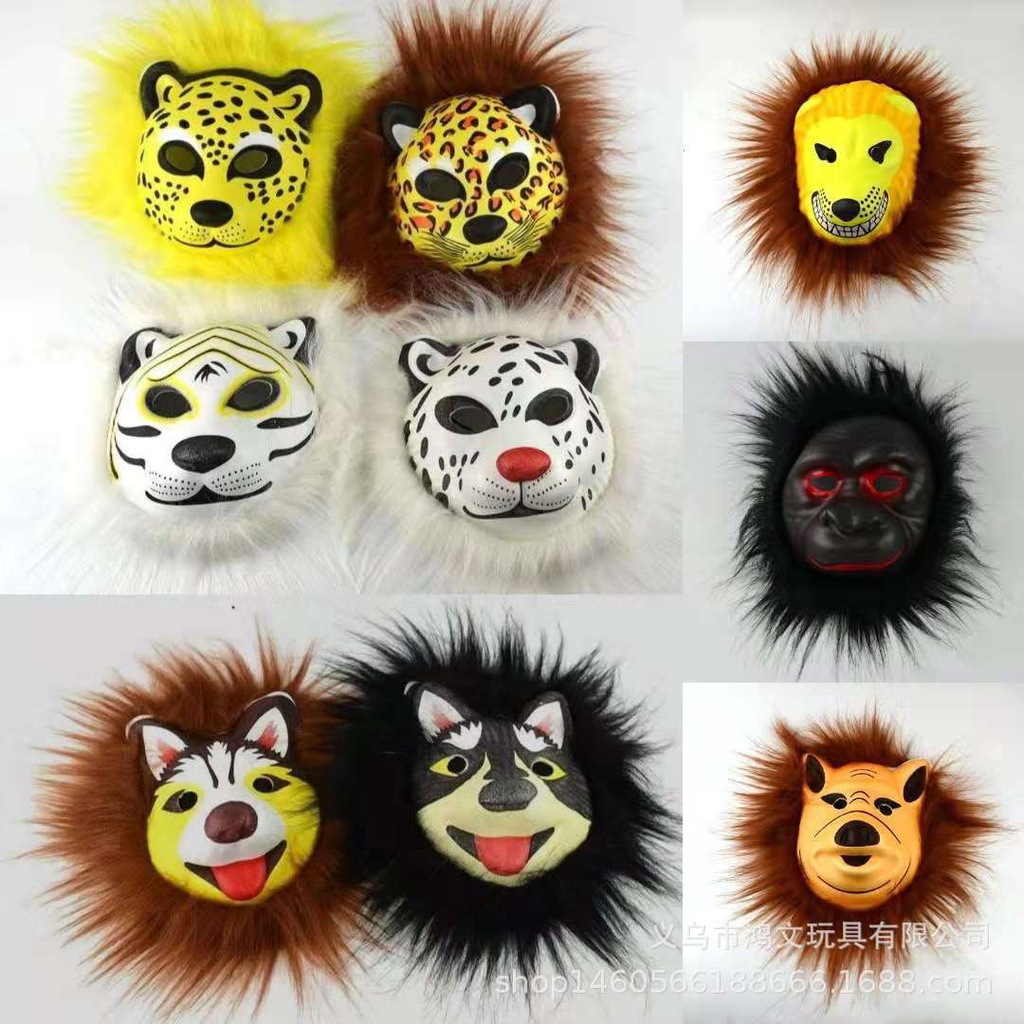 Halloween Furry Mask Animal Tiger Mask View Area Temple Fair Hot Sale ...