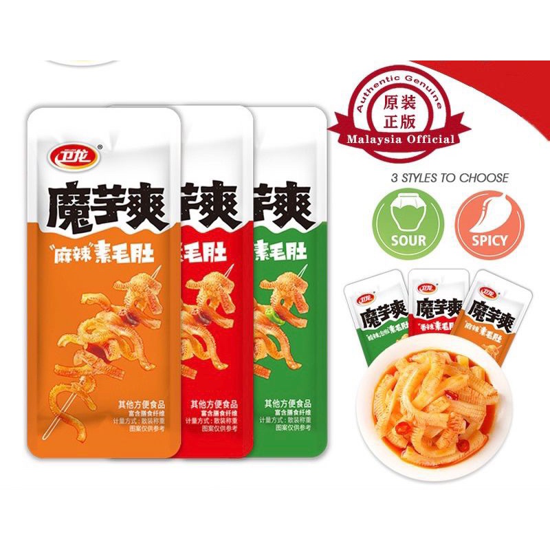 【现货 Ready Stock】卫龙 魔芋爽 素毛肚 WEI LONG KONJAC MO YU SHUANG 18gram/pack ...