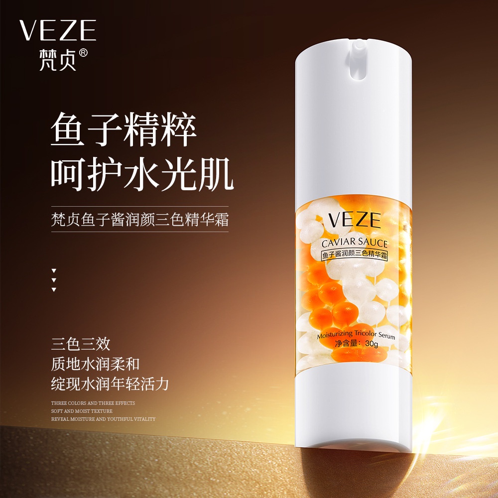 ROREC VEZE Caviar Sauce Moisturizing Tricolor Serum Hydrating ...