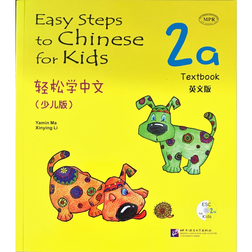 Chinese Textbook for International School (IGCSE, IB): Easy Steps to ...