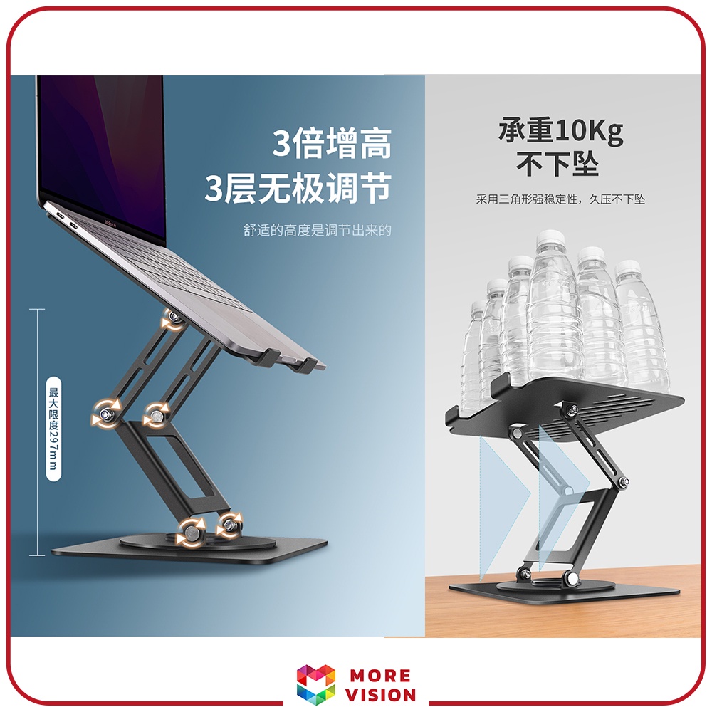 VAYDEER Portable Laptop Stand Holder Rotatable Ergonomic Tablet Lifter ...