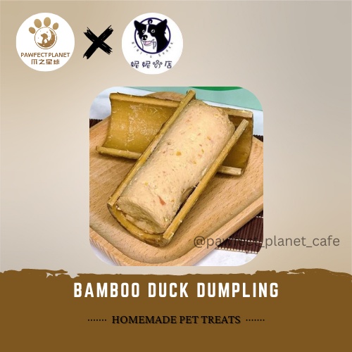 Nini Snack Duck Bamboo Dumpling | Shopee Malaysia