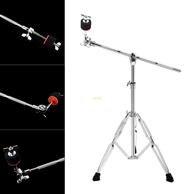 youn Drum Cymbal Boom Arm Drum Cymbal Clamp Metal Stands Adjustable ...