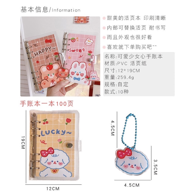 Ready Stock Buku nota Handbook Loose-Leaf Notebook Sticker Diary ...