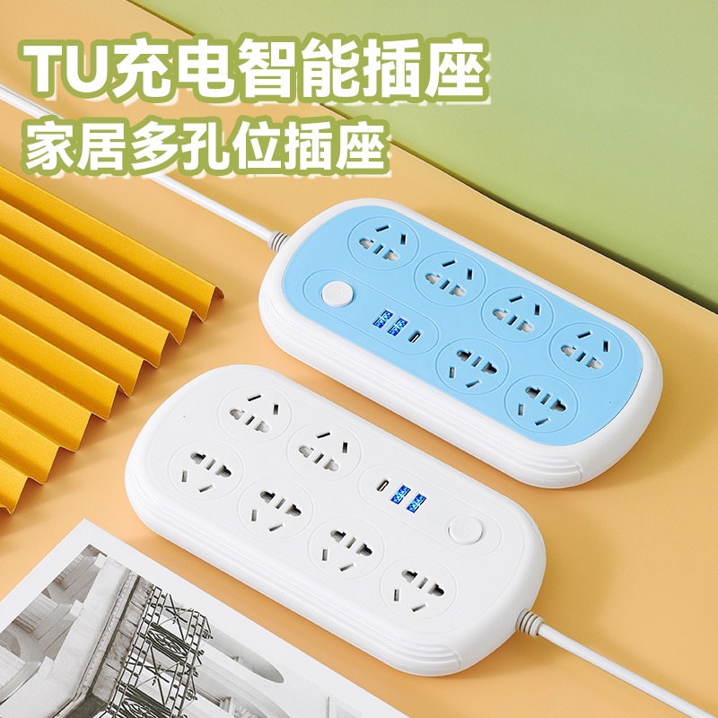 Smart Power Strip Usb With Long Line Position Function Power Strip Pd Charging Port Color Power