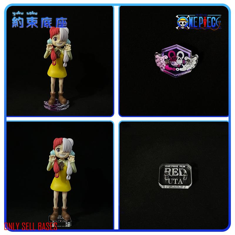 Restraint Base One Piece DXF RED Theatrical Version Childhood UTA ...